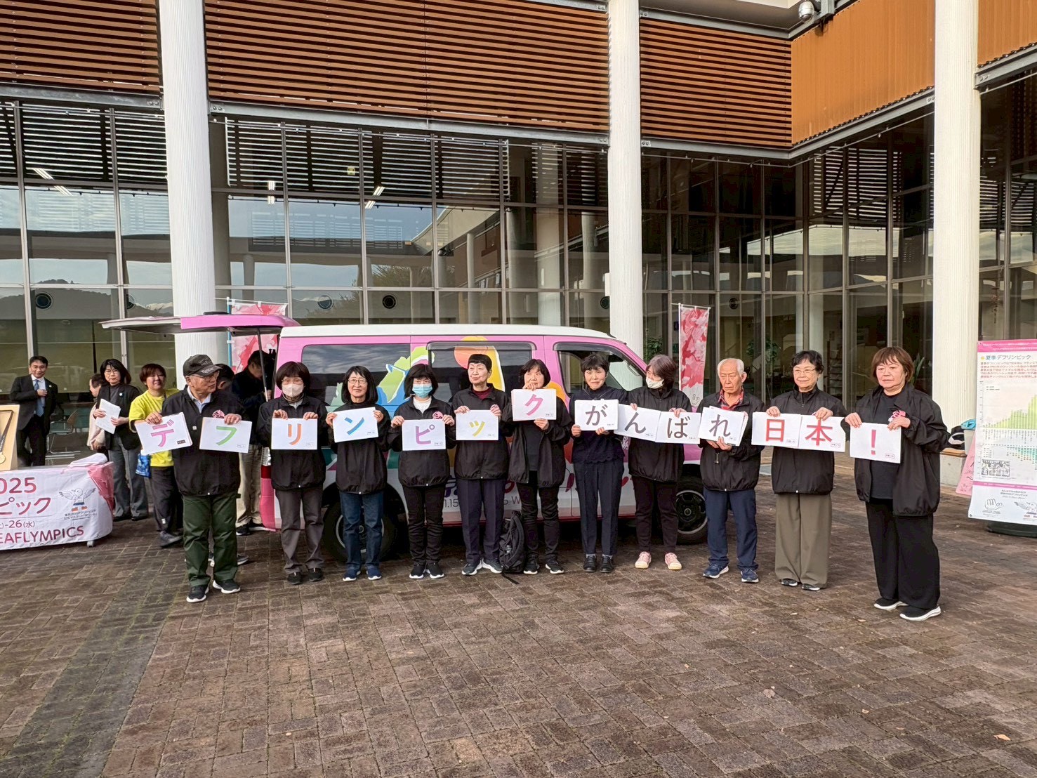 山梨キャラバン活動報告 :: 山梨県聴覚障害者協会